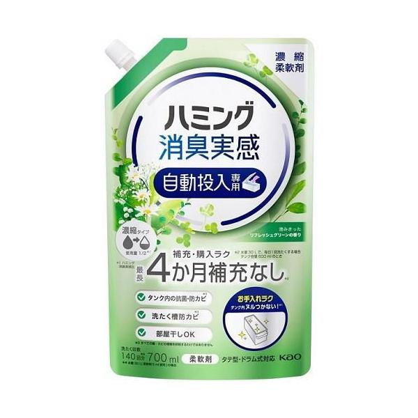 在庫状況：在庫あり/※仕様及び外観は改良のため予告なく変更される場合がありますので、最新情報はメーカーページ等にてご確認ください。◆自動投入専用処方でお洗たくがもっとラクになる!◆濃縮処方で使用量1/2※1に!最長4か月補充なし※2で(補充...