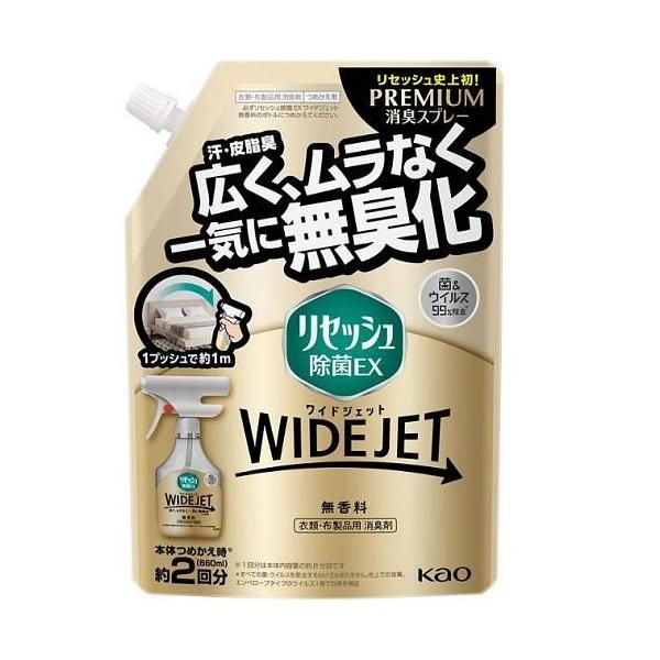 在庫状況：在庫僅少/※仕様及び外観は改良のため予告なく変更される場合がありますので、最新情報はメーカーページ等にてご確認ください。◆汗・皮脂臭を広く、ムラなく、一気に無臭化!◆1プッシュで約1m広がるプレミアムスプレーだから、広範囲に均一に...