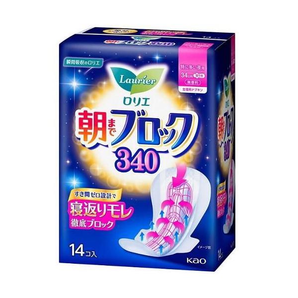 在庫状況：お取り寄せ/7日〜10日で出荷/※仕様及び外観は改良のため予告なく変更される場合がありますので、最新情報はメーカーページ等にてご確認ください。◆(すき間ゼロ設計)で、ナプキンがおしりの形にあわせて変形し、寝返りモレ徹底ブロック!◆...
