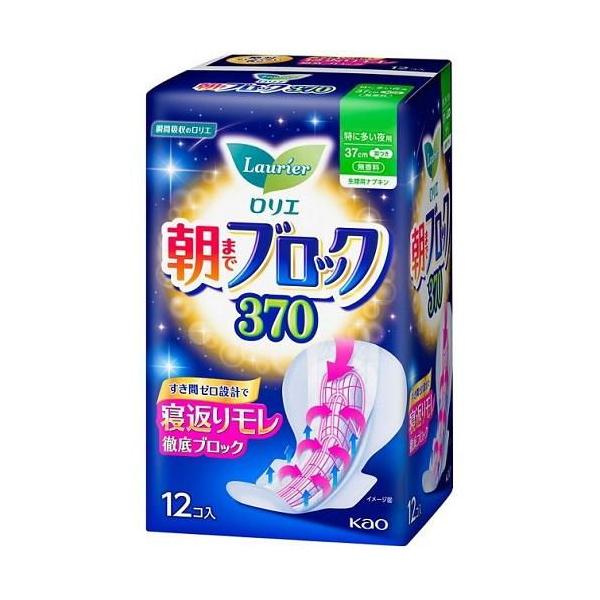在庫状況：お取り寄せ/7日〜10日で出荷/※仕様及び外観は改良のため予告なく変更される場合がありますので、最新情報はメーカーページ等にてご確認ください。◆(すき間ゼロ設計)で、ナプキンがおしりの形にあわせて変形し、寝返りモレ徹底ブロック!◆...