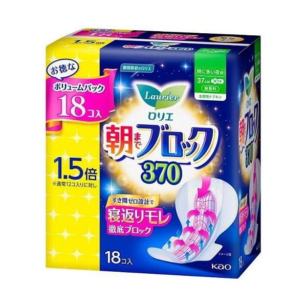 在庫状況：お取り寄せ/7日〜10日で出荷/※仕様及び外観は改良のため予告なく変更される場合がありますので、最新情報はメーカーページ等にてご確認ください。◆お徳な大容量タイプ。(すき間ゼロ設計)で、ナプキンがおしりの形にあわせて変形し、寝返り...