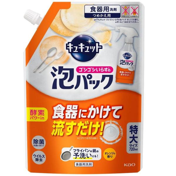 在庫状況：お取り寄せ/7日〜10日で出荷/※仕様及び外観は改良のため予告なく変更される場合がありますので、最新情報はメーカーページ等にてご確認ください。◆食器にかけて流すだけ!※◆食器洗いがゴシゴシいらずに変わる!◆シンクにたまった食器にま...