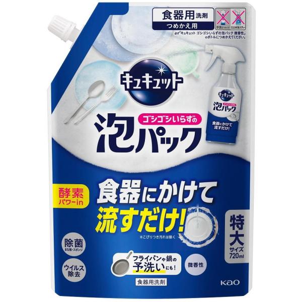 在庫状況：お取り寄せ/7日〜10日で出荷/※仕様及び外観は改良のため予告なく変更される場合がありますので、最新情報はメーカーページ等にてご確認ください。◆食器にかけて流すだけ!※◆食器洗いがゴシゴシいらずに変わる!◆シンクにたまった食器にま...