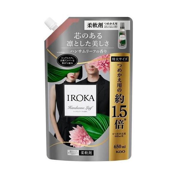 在庫状況：お取り寄せ/7日〜10日で出荷/※仕様及び外観は改良のため予告なく変更される場合がありますので、最新情報はメーカーページ等にてご確認ください。香水のように香り高い　プレミアム柔軟剤IROKA◆素肌のあたたかさを想わせる(ピュアムス...
