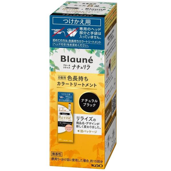 在庫状況：お取り寄せ/7日〜10日で出荷/※仕様及び外観は改良のため予告なく変更される場合がありますので、最新情報はメーカーページ等にてご確認ください。※使用上の注意をよく読んで、正しくお使いください。※ご使用前には毎回必ず皮膚アレルギー試...
