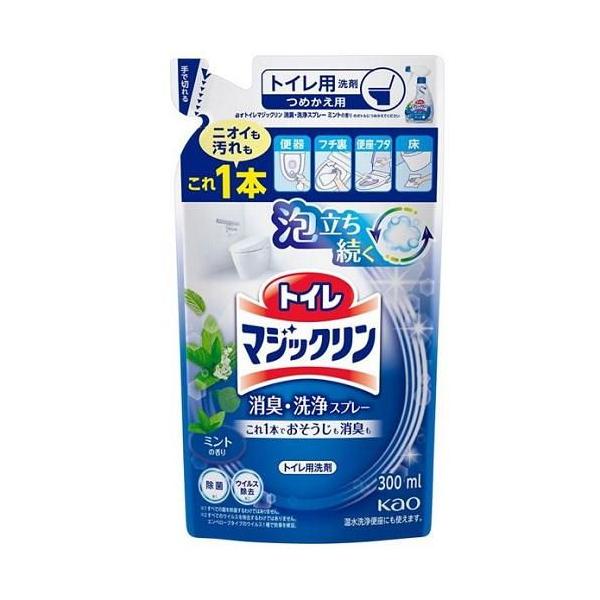 在庫状況：お取り寄せ/7日〜10日で出荷/※仕様及び外観は改良のため予告なく変更される場合がありますので、最新情報はメーカーページ等にてご確認ください。1本でトイレの消臭もおそうじもできるクリーナー◆これ1本で便器内の(洗浄)はもちろん、(...