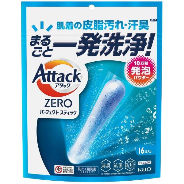 在庫状況：お取り寄せ/7日〜10日で出荷/※仕様及び外観は改良のため予告なく変更される場合がありますので、最新情報はメーカーページ等にてご確認ください。◆10万粒の発泡パウダーが一気に広がる!◆肌着の皮脂汚れ・汗臭、まるごと一発洗浄!◆エリ...