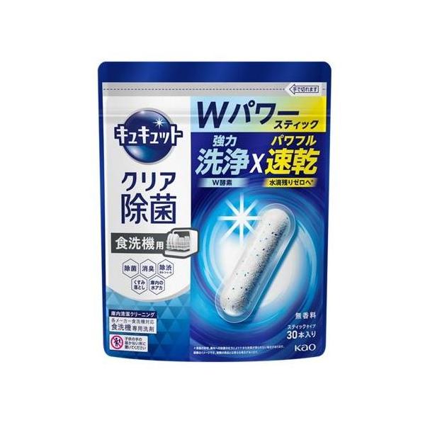在庫状況：在庫僅少/◆※仕様及び外観は改良のため予告なく変更される場合がありますので、最新情報はメーカーページ等にてご確認ください。◆強力洗浄×パワフル速乾のWパワースティックで、汚れはもちろん、乾燥後のイヤな水滴残りもゼロへ!※。◆そのま...