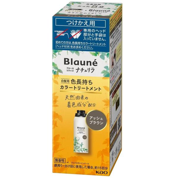 在庫状況：お取り寄せ/お届け：1〜2週間◆※仕様及び外観は改良のため予告なく変更される場合がありますので、最新情報はメーカーページ等にてご確認ください。※使用上の注意をよく読んで、正しくお使いください。※ご使用前には毎回必ず皮膚アレルギー試...