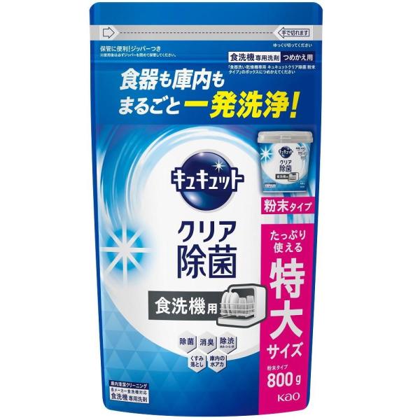在庫状況：お取り寄せ/お届け：約2週間/※仕様及び外観は改良のため予告なく変更される場合がありますので、最新情報はメーカーページ等にてご確認ください。◆食器も庫内もまるごと一発洗浄!すみずみまで洗い上げ、油汚れもしっかり洗浄!◆ご飯粒・卵な...