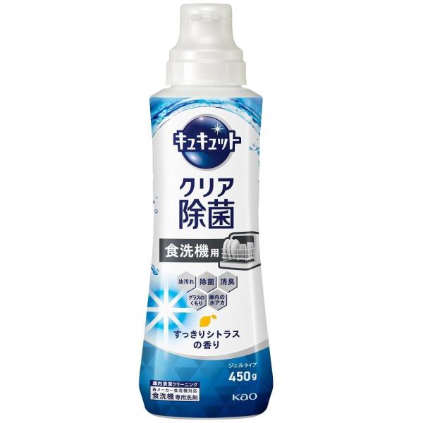 在庫状況：お取り寄せ/お届け：約2週間/※仕様及び外観は改良のため予告なく変更される場合がありますので、最新情報はメーカーページ等にてご確認ください。◆食器も庫内もまるごと一発洗浄!◆しつこい油汚れ・ニオイ・菌のエサまで落とし、つめこみ洗い...