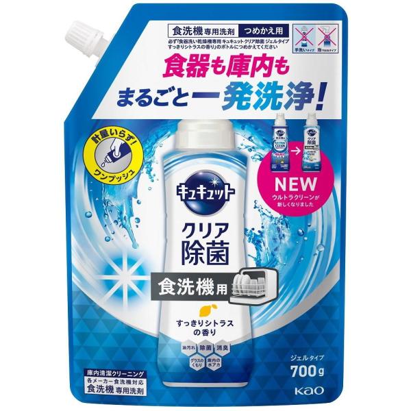 在庫状況：在庫あり/※仕様及び外観は改良のため予告なく変更される場合がありますので、最新情報はメーカーページ等にてご確認ください。◆食器も庫内もまるごと一発洗浄!◆しつこい油汚れ・ニオイ・菌のエサまで落とし、つめこみ洗いでもすみずみ清潔。ご...
