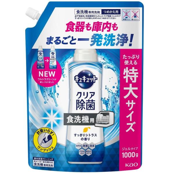 在庫状況：在庫あり/※仕様及び外観は改良のため予告なく変更される場合がありますので、最新情報はメーカーページ等にてご確認ください。◆食器も庫内もまるごと一発洗浄!◆しつこい油汚れ・ニオイ・菌のエサまで落とし、つめこみ洗いでもすみずみ清潔。ご...
