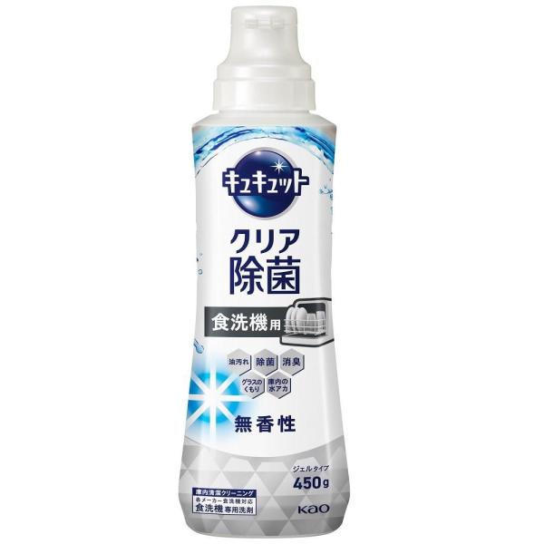 在庫状況：在庫あり/※仕様及び外観は改良のため予告なく変更される場合がありますので、最新情報はメーカーページ等にてご確認ください。◆食器も庫内もまるごと一発洗浄!◆しつこい油汚れ・ニオイ・菌のエサまで落とし、つめこみ洗いでもすみずみ清潔。ご...