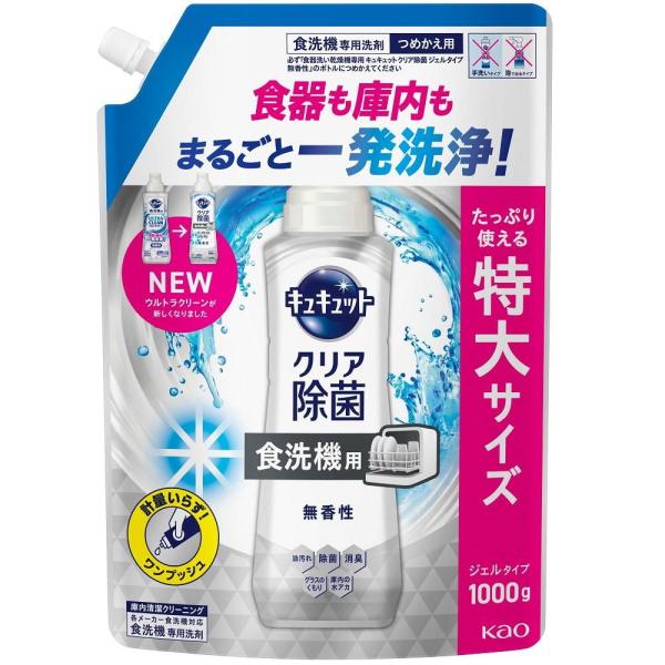 在庫状況：お取り寄せ/7日〜10日で出荷/※仕様及び外観は改良のため予告なく変更される場合がありますので、最新情報はメーカーページ等にてご確認ください。◆食器も庫内もまるごと一発洗浄!◆しつこい油汚れ・ニオイ・菌のエサまで落とし、つめこみ洗...