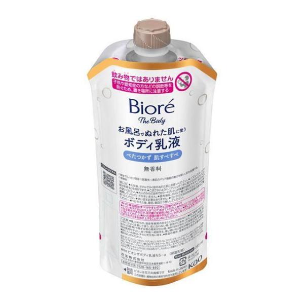 在庫状況：在庫あり/※仕様及び外観は改良のため予告なく変更される場合がありますので、最新情報はメーカーページ等にてご確認ください。◆湯あがり後、乾燥始まる前にお風呂でうるおい密封!◆ベタつかず、肌すべすべタイプ。ぬれた肌に使って、肌の角層ま...