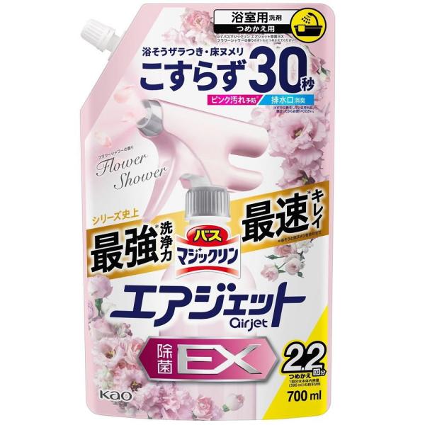 在庫状況：お取り寄せ/7日〜10日で出荷/※仕様及び外観は改良のため予告なく変更される場合がありますので、最新情報はメーカーページ等にてご確認ください。◆シリーズ史上最強※洗浄力＆最速※キレイ。◆速効分解処方で、浴そうのザラつきやヌルつき、...