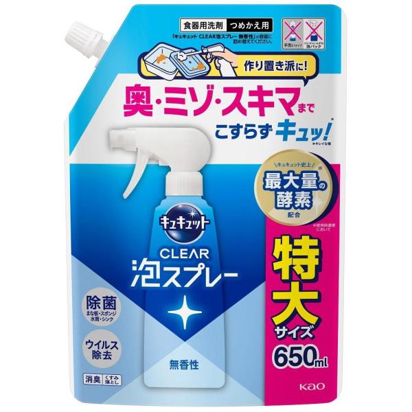 在庫状況：在庫あり/※仕様及び外観は改良のため予告なく変更される場合がありますので、最新情報はメーカーページ等にてご確認ください。◆スポンジで洗いにくい奥・ミゾ・スキマまで泡が届いて、こすらず洗浄!◆キッチンツールの細かな汚れや、タッパーの...