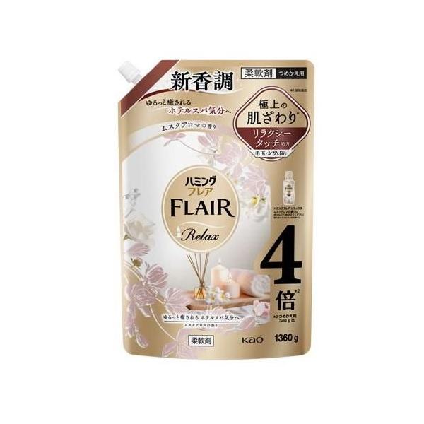 在庫状況：在庫あり/※仕様及び外観は改良のため予告なく変更される場合がありますので、最新情報はメーカーページ等にてご確認ください。◆ゆるっと癒される ホテルスパ気分へ◆ムスクアロマの香り◆ホテルのアロマスパを受けているようなリラックスタイム...