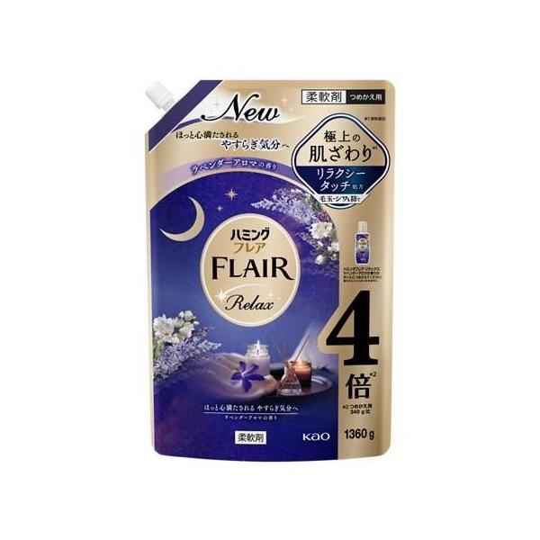 在庫状況：在庫あり/※仕様及び外観は改良のため予告なく変更される場合がありますので、最新情報はメーカーページ等にてご確認ください。◆ほっと心満たされる　やすらぎ気分へ◆ラベンダーアロマの香り◆幻想的な夜の世界に浸るようなリラックスタイムへ◆...