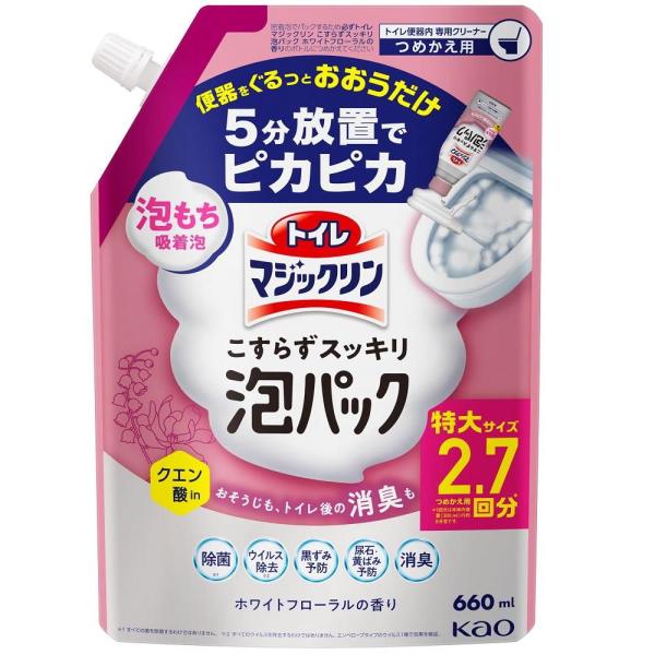 在庫状況：在庫あり/※商品の改良や表示方法の変更などにより、実際の成分と一部異なる場合があります。実際の成分は商品の表示をご覧ください。◆泡もちバツグン※1吸着泡で便器をぐるっとおおうだけ。◆ほったらかして(5分以上放置)トイレピカピカ!※...