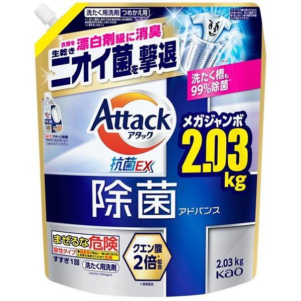 在庫状況：お取り寄せ/7日〜10日で出荷/※仕様及び外観は改良のため予告なく変更される場合がありますので、最新情報はメーカーページ等にてご確認ください。◆生乾きニオイ菌を撃退※1洗たく槽も99％除菌※2※3。◆クエン酸2倍※4配合。漂白剤級...