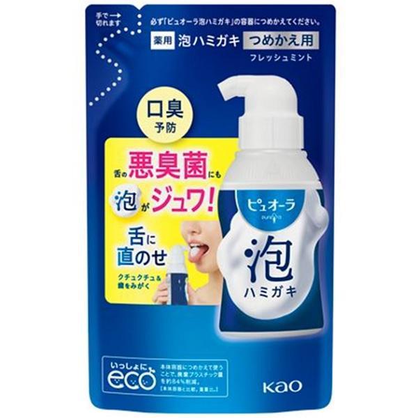在庫状況：お取り寄せ/7日〜10日で出荷/※仕様及び外観は改良のため予告なく変更される場合がありますので、最新情報はメーカーページ等にてご確認ください。◆舌の悪臭菌にも泡がジュワ!◆泡を舌に直のせ、10秒ほどクチュクチュして泡を行きわたらせ...