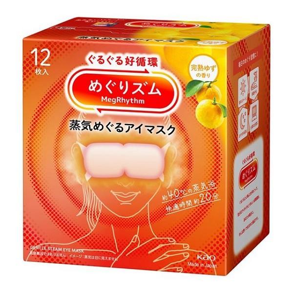 在庫状況：お取り寄せ/7日〜10日で出荷/※仕様及び外観は改良のため予告なく変更される場合がありますので、最新情報はメーカーページ等にてご確認ください。◆ぐるぐる好循環!蒸気めぐるアイマスク。◆『蒸気めぐり設計』で気分までときほぐれて心地よ...