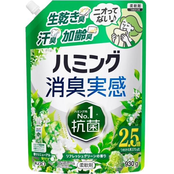 在庫状況：お取り寄せ/7日〜10日で出荷◆※仕様及び外観は改良のため予告なく変更される場合がありますので、最新情報はメーカーページ等にてご確認ください。◆生乾き臭・部屋干し臭・汗臭・加齢臭　ニオってない♪◆ハミング内No．1抗菌※※1抗菌で...
