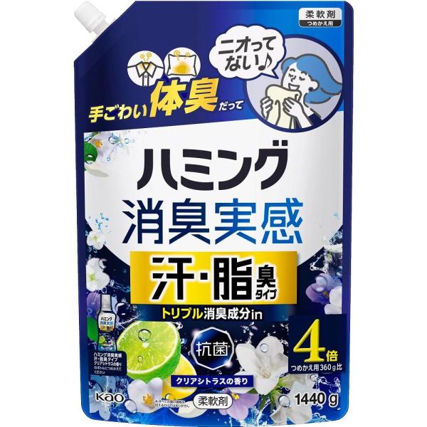 在庫状況：お取り寄せ/お届け：1〜2週間◆※仕様及び外観は改良のため予告なく変更される場合がありますので、最新情報はメーカーページ等にてご確認ください。◆エリやまくら、スポーツウェアの汗臭など手ごわい体臭だってニオってない♪◆トリプル消臭成...