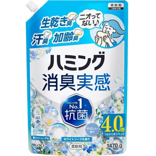 在庫状況：お取り寄せ/7日〜10日で出荷◆※仕様及び外観は改良のため予告なく変更される場合がありますので、最新情報はメーカーページ等にてご確認ください。◆生乾き臭・部屋干し臭・汗臭・加齢臭　ニオってない♪◆ハミング内No．1抗菌※※1抗菌で...