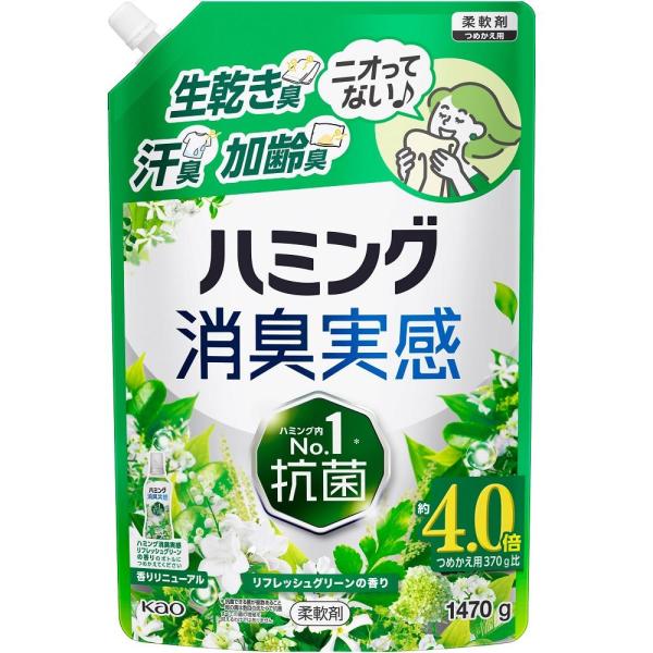 在庫状況：在庫あり/※仕様及び外観は改良のため予告なく変更される場合がありますので、最新情報はメーカーページ等にてご確認ください。◆生乾き臭・部屋干し臭・汗臭・加齢臭　ニオってない♪◆ハミング内No．1抗菌※※1抗菌できる菌が複数あること。...