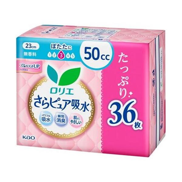 在庫状況：お取り寄せ/7日〜10日で出荷◆※仕様及び外観は改良のため予告なく変更される場合がありますので、最新情報はメーカーページ等にてご確認ください。◆もしもの時も安心な女性のおまもり(さらピュア吸水)。◆モレの不安、ぬれ感、まるでなかっ...