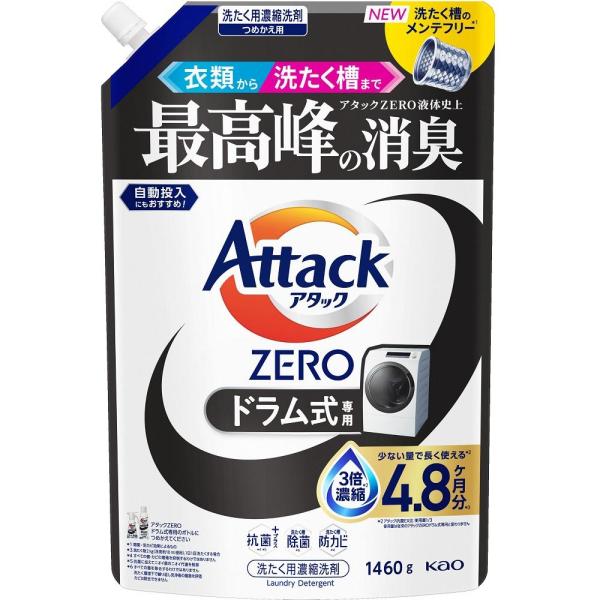 在庫状況：お取り寄せ/7日〜10日で出荷/※仕様及び外観は改良のため予告なく変更される場合がありますので、最新情報はメーカーページ等にてご確認ください。◆衣類から洗たく槽まで、アタックZERO液体史上、最高峰の消臭。◆いつものお洗たくで洗た...