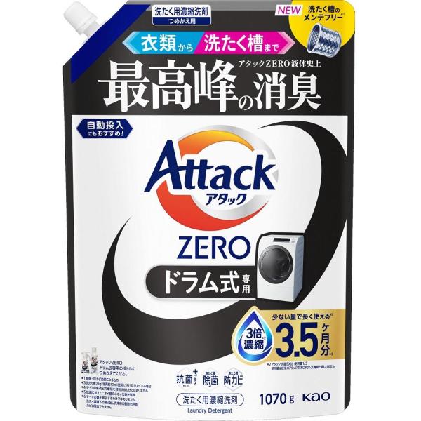在庫状況：在庫あり/◆※仕様及び外観は改良のため予告なく変更される場合がありますので、最新情報はメーカーページ等にてご確認ください。◆衣類から洗たく槽まで、アタックZERO液体史上、最高峰の消臭。◆いつものお洗たくで洗たく槽のメンテ※まで!...