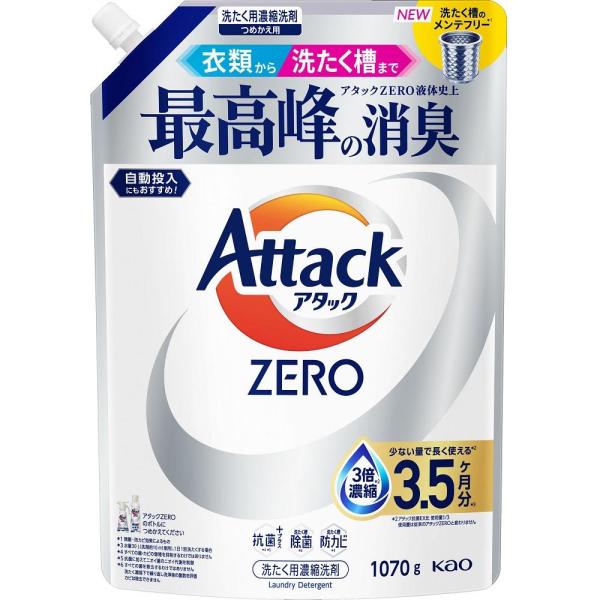 在庫状況：お取り寄せ/7日〜10日で出荷/※仕様及び外観は改良のため予告なく変更される場合がありますので、最新情報はメーカーページ等にてご確認ください。◆衣類から洗たく槽まで、アタックZERO液体史上、最高峰の消臭。◆いつものお洗たくで洗た...