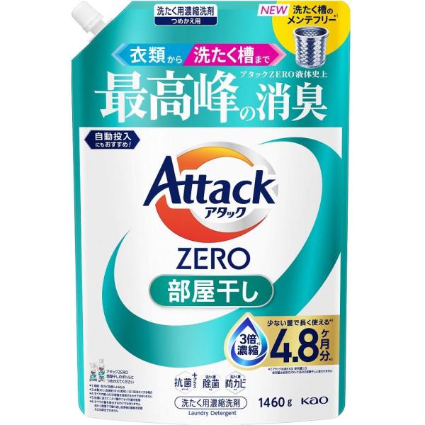 在庫状況：お取り寄せ/7日〜10日で出荷/※仕様及び外観は改良のため予告なく変更される場合がありますので、最新情報はメーカーページ等にてご確認ください。◆衣類から洗たく槽まで、アタックZERO液体史上、最高峰の消臭。◆いつものお洗たくで洗た...