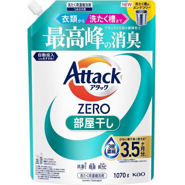 在庫状況：在庫あり/◆※仕様及び外観は改良のため予告なく変更される場合がありますので、最新情報はメーカーページ等にてご確認ください。◆衣類から洗たく槽まで、アタックZERO液体史上、最高峰の消臭。◆いつものお洗たくで洗たく槽のメンテ※まで!...