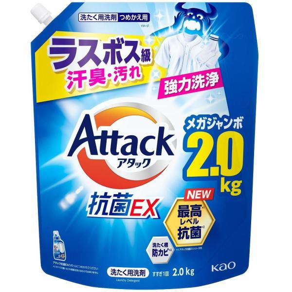 在庫状況：お取り寄せ/お届け：1〜2週間◆※仕様及び外観は改良のため予告なく変更される場合がありますので、最新情報はメーカーページ等にてご確認ください。◆ラスボス級の汗臭・汚れまで強力洗浄◆アタック抗菌EXシリーズ内　最高レベル*1抗菌*2...