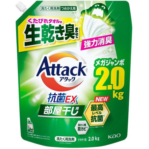 在庫状況：在庫僅少/◆※仕様及び外観は改良のため予告なく変更される場合がありますので、最新情報はメーカーページ等にてご確認ください。◆くたびれタオルの生乾き臭まで強力消臭◆アタック抗菌EXシリーズ内　最高レベル*1抗菌*2◆洗たく槽防カビ※...