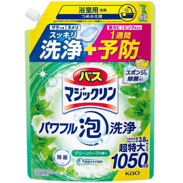 在庫状況：在庫あり/◆※仕様及び外観は改良のため予告なく変更される場合がありますので、最新情報はメーカーページ等にてご確認ください。◆浴室用洗剤。バスマジックリン パワフル泡洗浄。パワフル泡でザラつき・ヌメリをスッキリ洗浄※1。◆黒カビ・ピ...