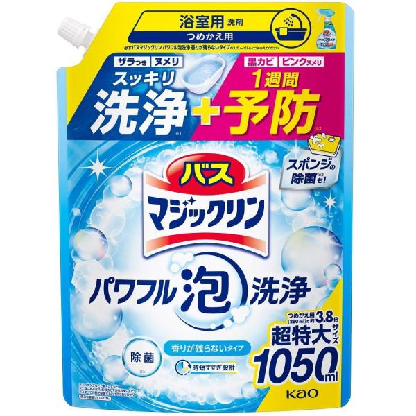 在庫状況：在庫あり/◆※仕様及び外観は改良のため予告なく変更される場合がありますので、最新情報はメーカーページ等にてご確認ください。◆浴室用洗剤。バスマジックリン パワフル泡洗浄。パワフル泡でザラつき・ヌメリをスッキリ洗浄※1。◆黒カビ・ピ...