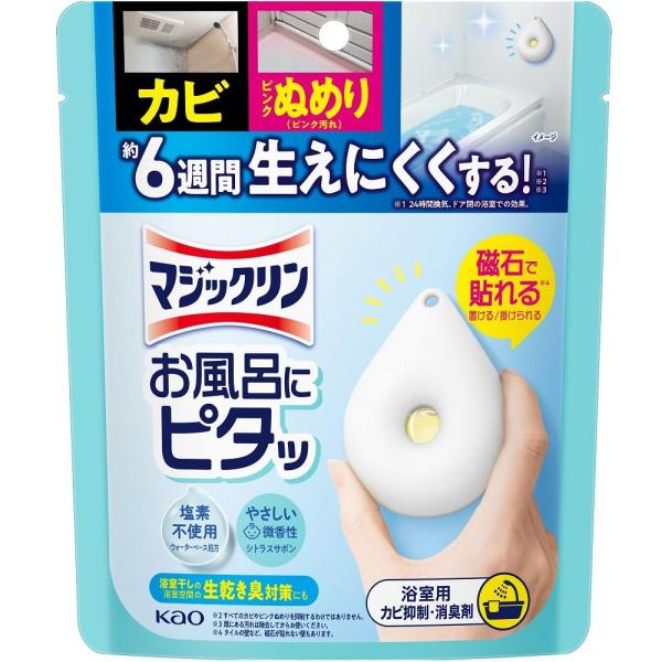 在庫状況：お取り寄せ/7日〜10日で出荷◆※仕様及び外観は改良のため予告なく変更される場合がありますので、最新情報はメーカーページ等にてご確認ください。◆カビ・ピンクぬめりを約6週間生えにくくして※1、2、3 お風呂のキレイが長続き!◆お風...