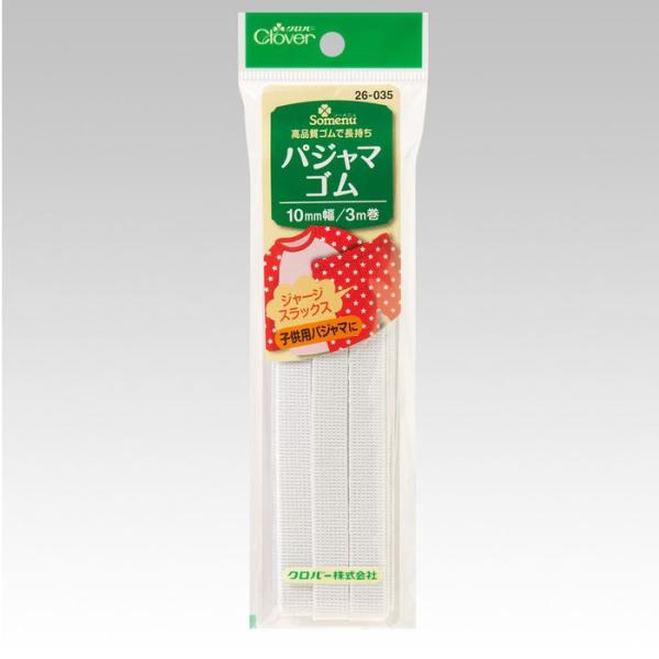 在庫状況：お取り寄せ/7日〜10日で出荷/◆パジャマ、ジャージ、スラックスに最適です。◆最高級のゴム糸と良質の織糸を使っています。/[26035クロバ]