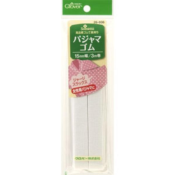 在庫状況：お取り寄せ/7日〜10日で出荷/◆パジャマ、ジャージ、スラックスに最適です。◆最高級のゴム糸と良質の織糸を使っています。/[26036クロバ]