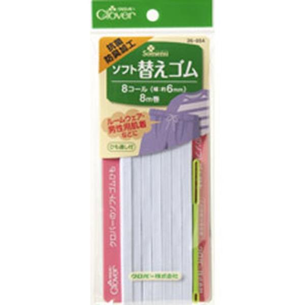在庫状況：お取り寄せ/7日〜10日で出荷◆※ドライクリーニングはお避けください。保管の際は、パッケージの袋に入れ、直射日光に当たらないように保管してください。ラテックスアレルギーなど体調に合わないことがありますので、ご注意ください。◆1本2...
