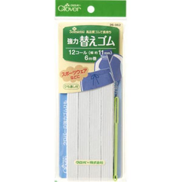 在庫状況：お取り寄せ/7日〜10日で出荷/※ドライクリーニングはお避けください。保管の際は、パッケージの袋に入れ、直射日光に当たらないように保管してください。ラテックスアレルギーなど体調に合わないことがありますので、ご注意ください。◆ルーム...