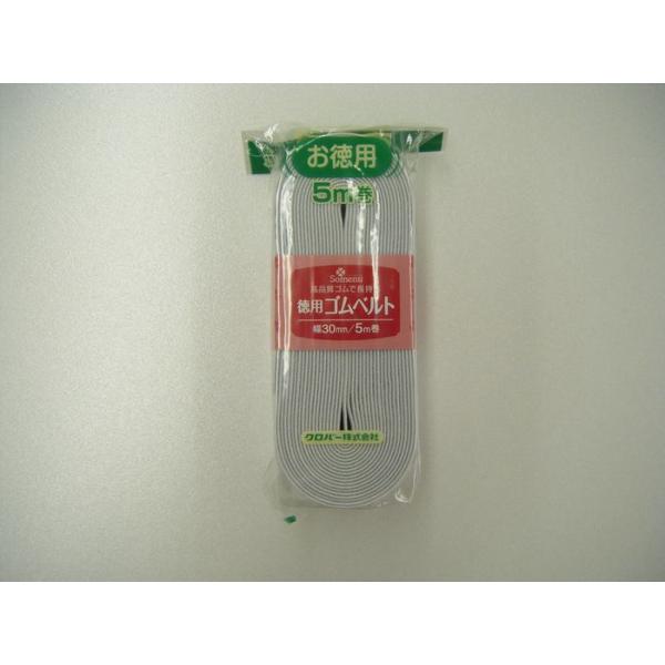 在庫状況：お取り寄せ/7日〜10日で出荷/◆フリーサイズにしたい時に。◆体を締め付けずに柔らかくフィットします。◆洗濯に強く、型崩れしません。/[26078クロバ]