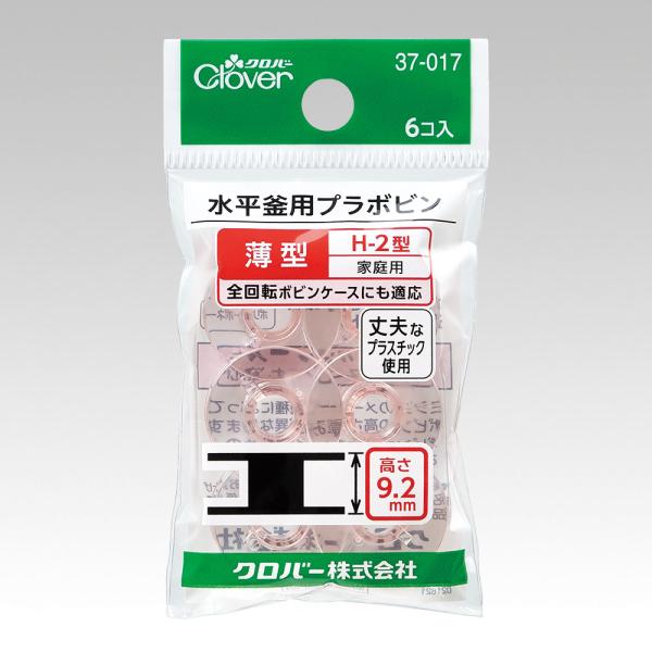 在庫状況：お取り寄せ/7日〜10日で出荷/※画像はイメージです。◆全回転ボビンケースを使用するミシンに。◆(水平釜-薄型)ご愛用のミシンに合わせてお選びください。/[37017キヨハラ]