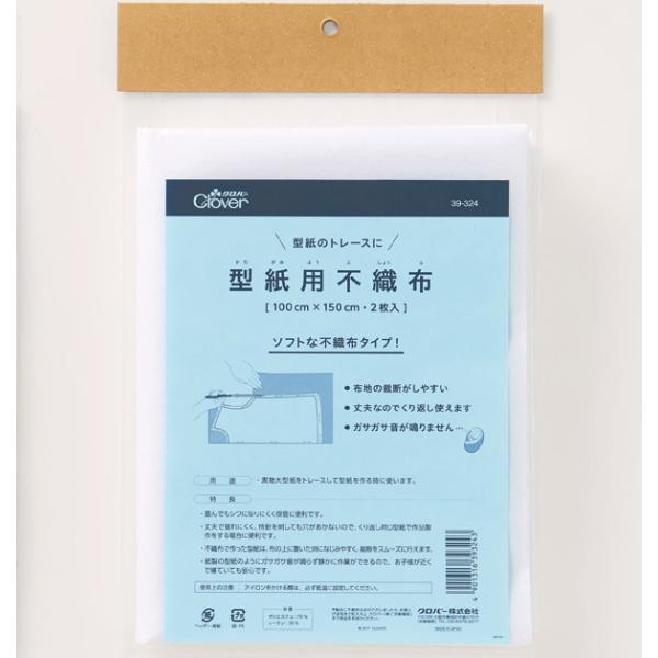 在庫状況：お取り寄せ/7日〜10日で出荷/※画像はイメージです。※アイロンをかける際は、必ず低温に設定してください。鉛筆やボールペンで描いてください。※油性ペンは、にじんだり裏写りするので、お勧めしません。(消しゴムは使用できません)◆丈夫...